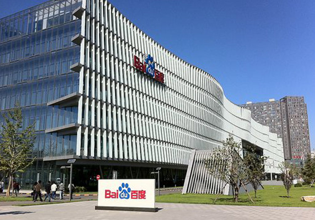 ¡Baidu supera a Google, Microsoft y a los humanos!